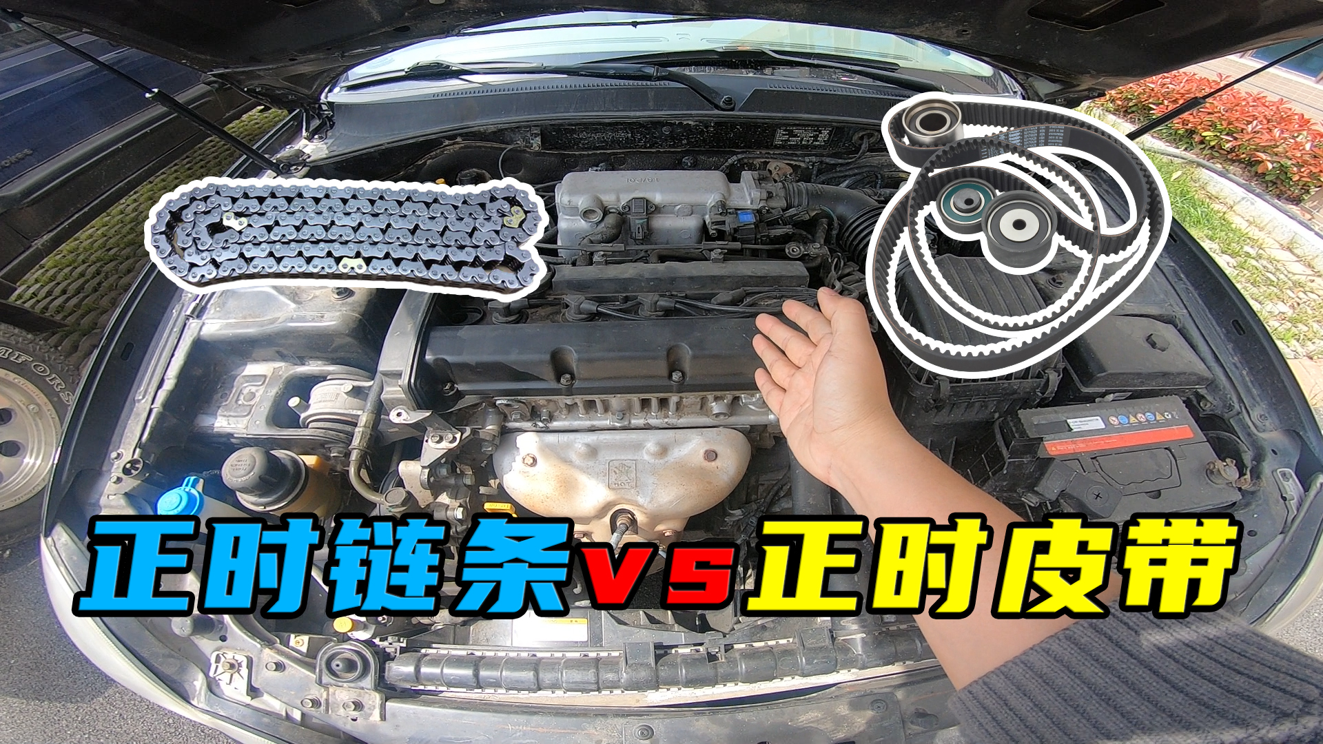 正时传动带,一个能让发动机直接报废零件,到底啥时候换?