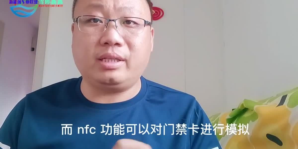 NFC手机应用场景,您生活中都用上吗