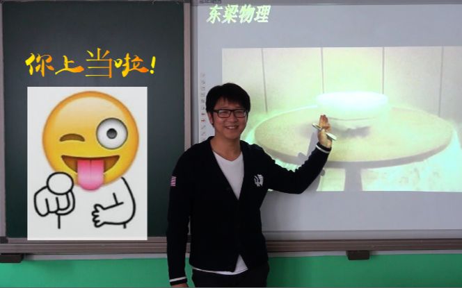 第12集《升华和凝华》