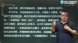 2016房地产估价师《相关知识》习题班