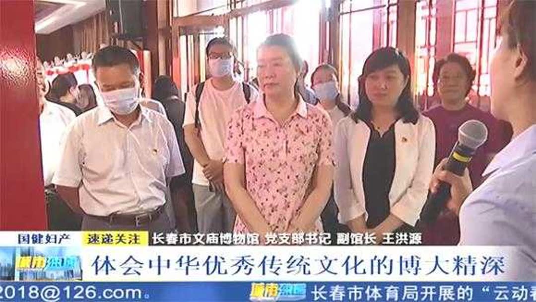 吉林省家庭家教家风主题展:传承良好家风,促进社会文明!