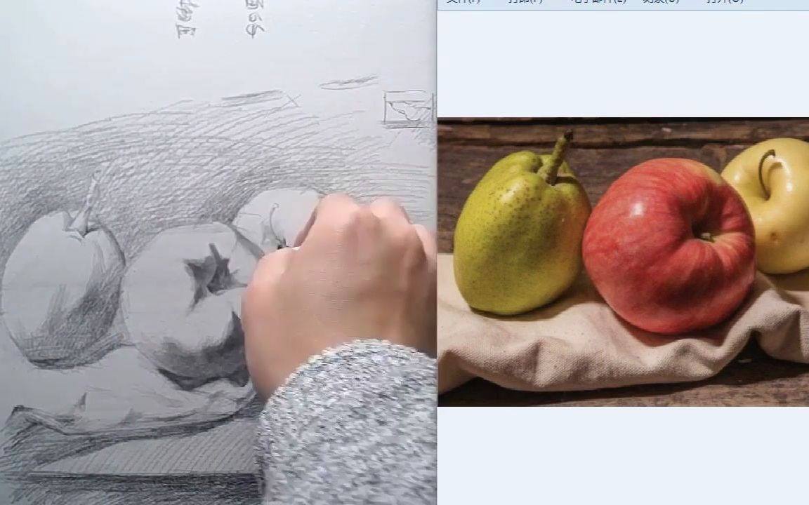 【素描】水果组合素描基础示范
