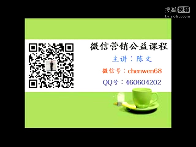 微信订阅号怎么申请