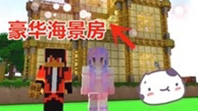 我的世界二:豪华海景大别墅完工!再也不担心我们没住所了!