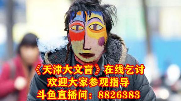 乞丐模拟器之帮主成名之路