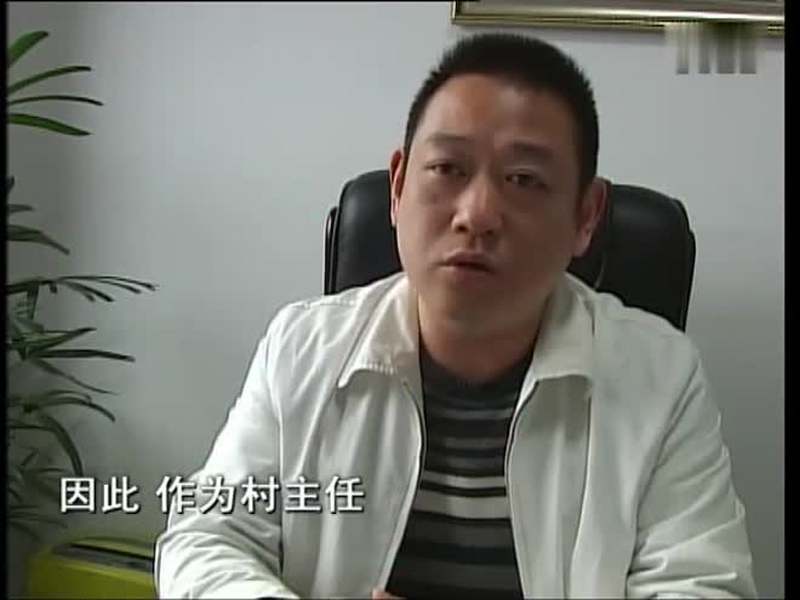 村里重大事项应由村民会议决定