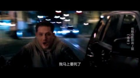 ...在《毒液》超燃混剪,为埃迪毒液的“绝美爱情”流泪截取了一段小视频