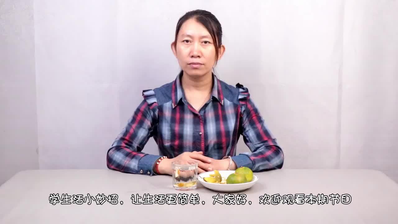 还在用橘子皮泡水喝么?现在知道还不晚,抓紧提醒身边人