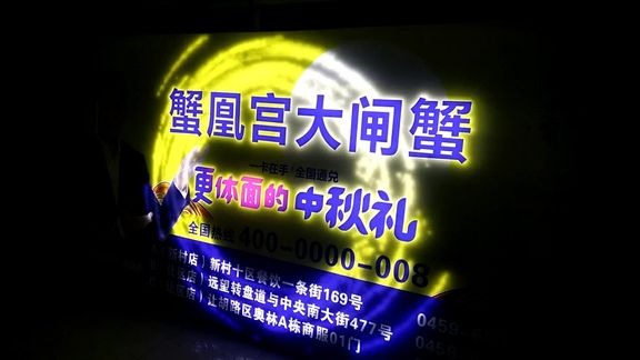 动感灯箱控制系统、光源、编程设计#动感灯箱 #灯箱 #软膜灯箱