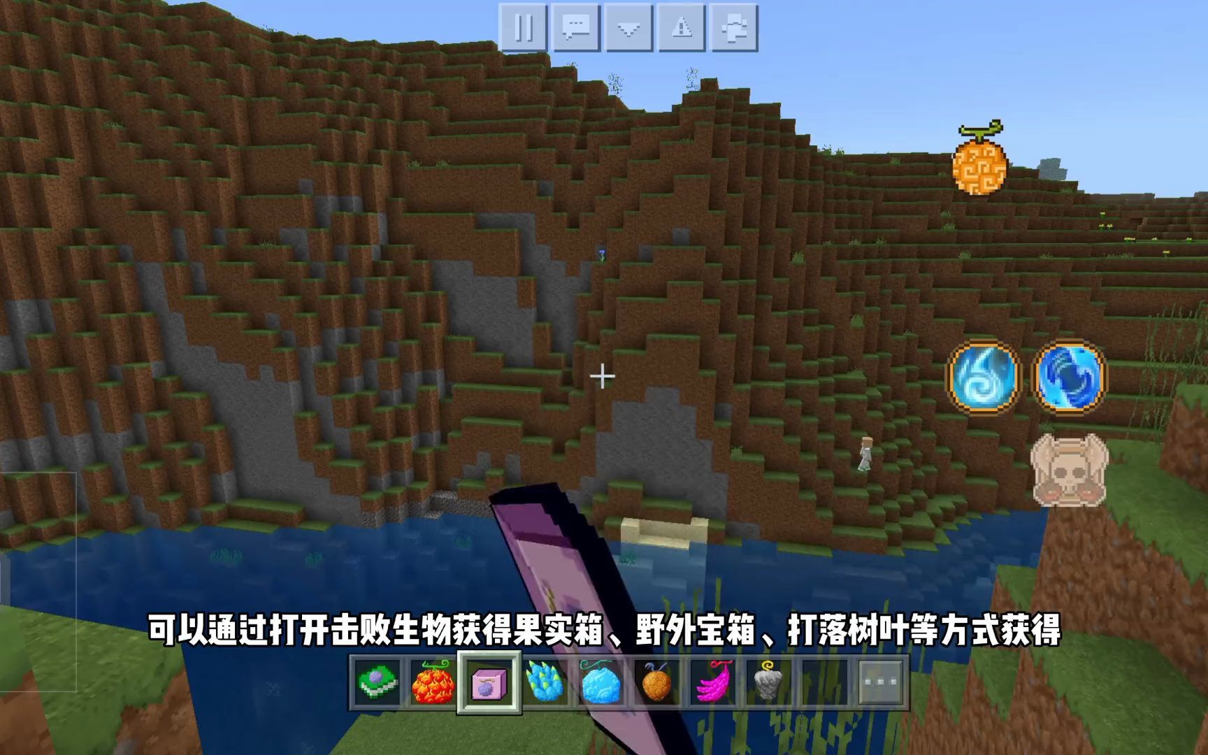 我的世界:能力果实生存,体验一波化为青龙腾云驾雾~我的世界 我的...