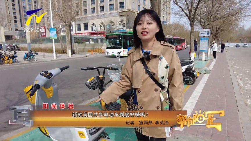 【阳光体验】新款美团共享电动车到底好骑吗