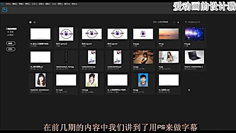 PS与Edius不得不说的秘密, 批量字幕处理