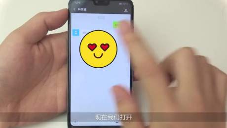 原来这样设置空白名字,在列表隐身起来,很好看!