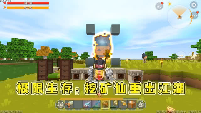 迷你世界极限生存32:挖矿仙为造修理台继续矿洞之旅