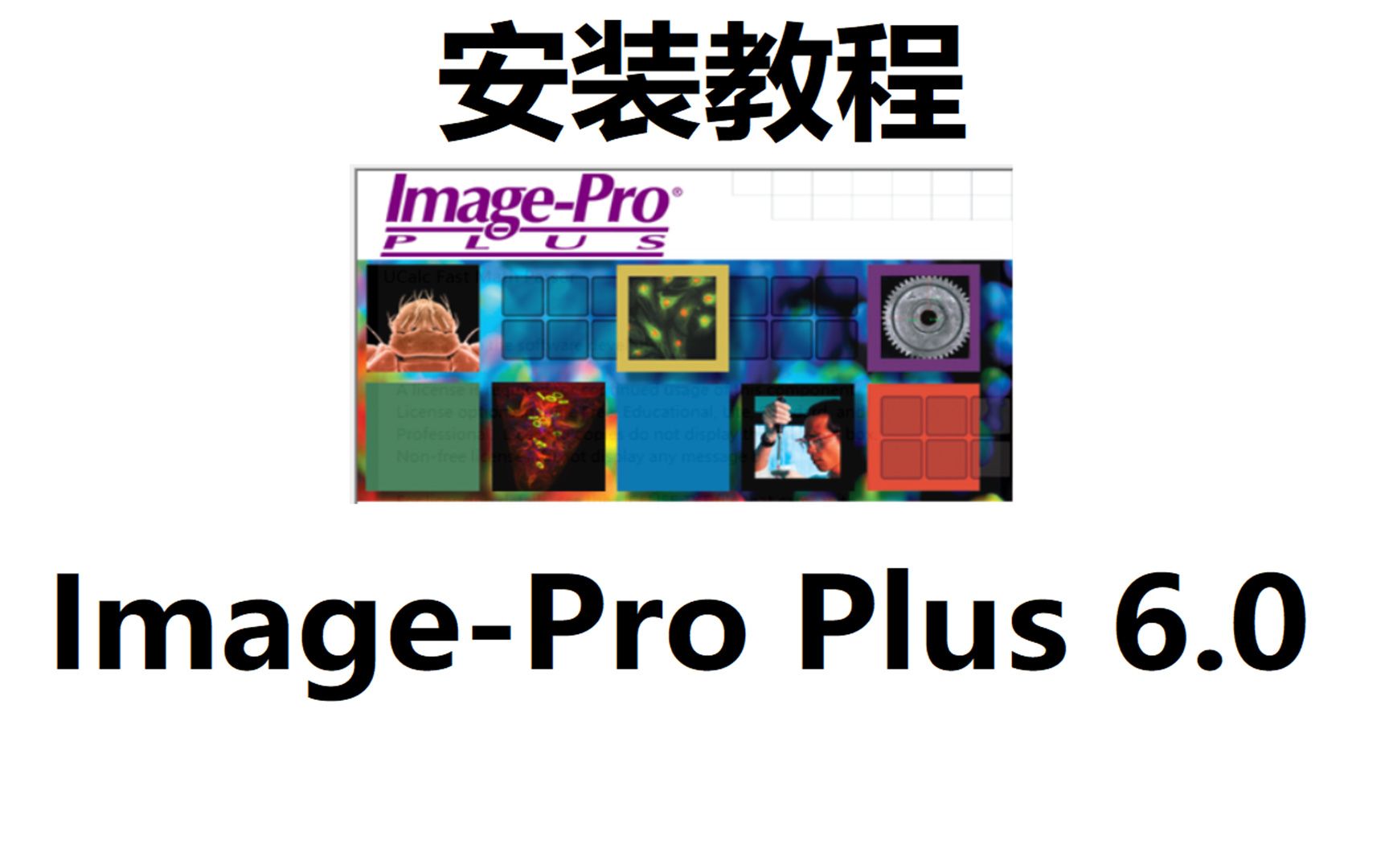 免安装版 JMatPro 7.0 钢多道次热轧制计算 下载安装教程,