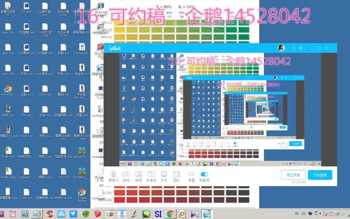 【软件推荐】电脑中绘画素材的整理:everything与setuna简介