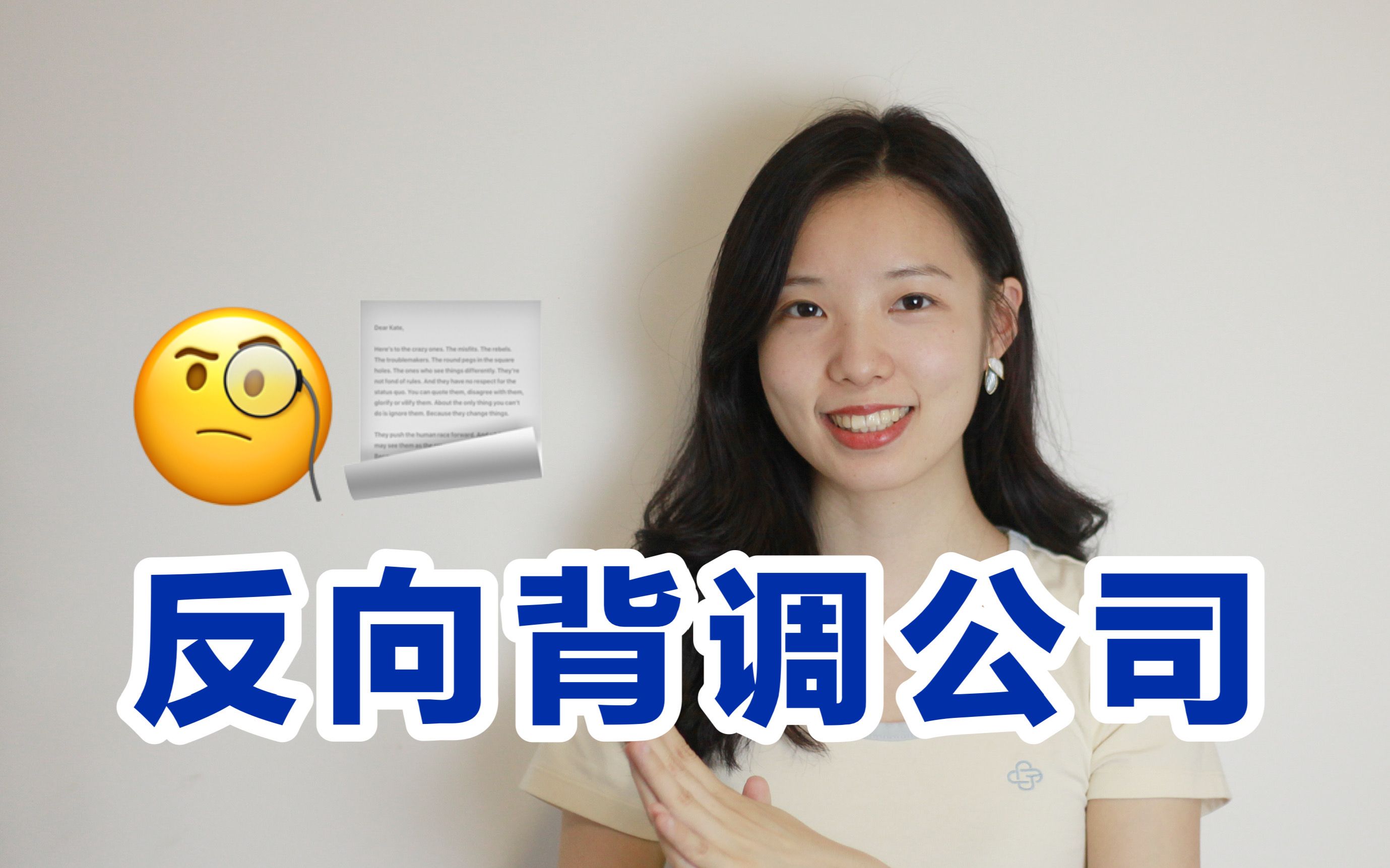 如何快速了解一家公司?私藏技巧揭秘!