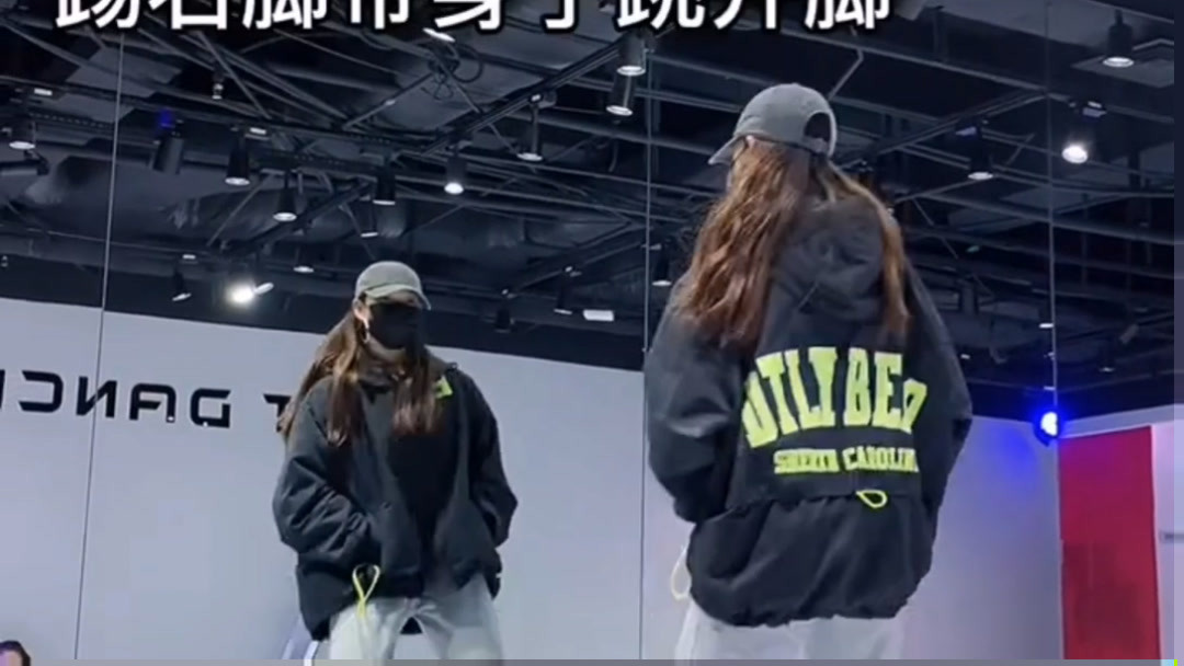 exo《咆哮》插兜舞慢动作分解舞蹈教学