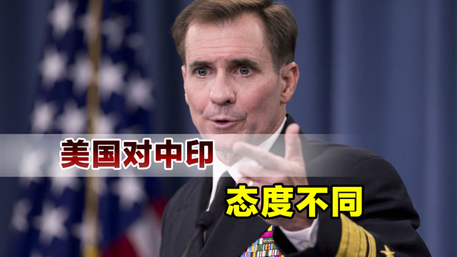 买俄罗斯石油就是支持俄罗斯,对待中国和印度...