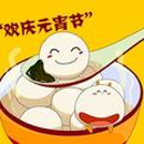 阿汤记 