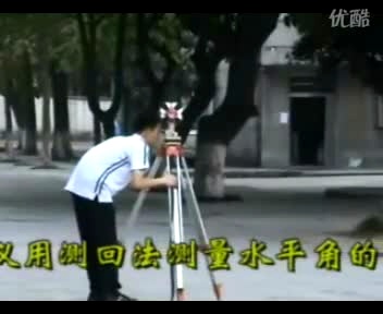 02、全站仪测回法测水平角