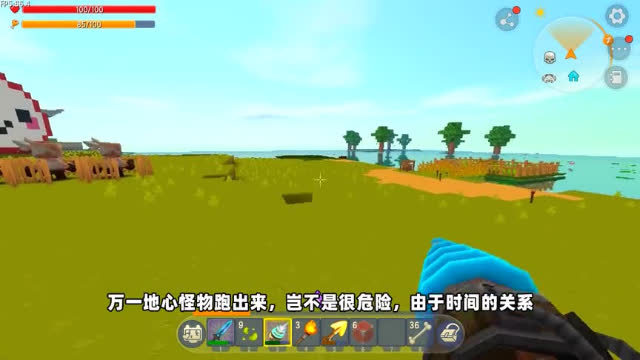 迷你世界高级生存58:小蕾建全自动隐藏地心门,你觉得怎样
