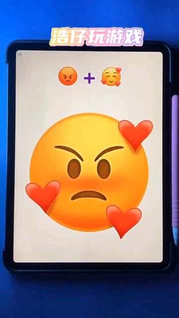 当愤怒和爱心微笑表情包融合会怎样 #夏日暴击 #浩仔看动漫 #二次元