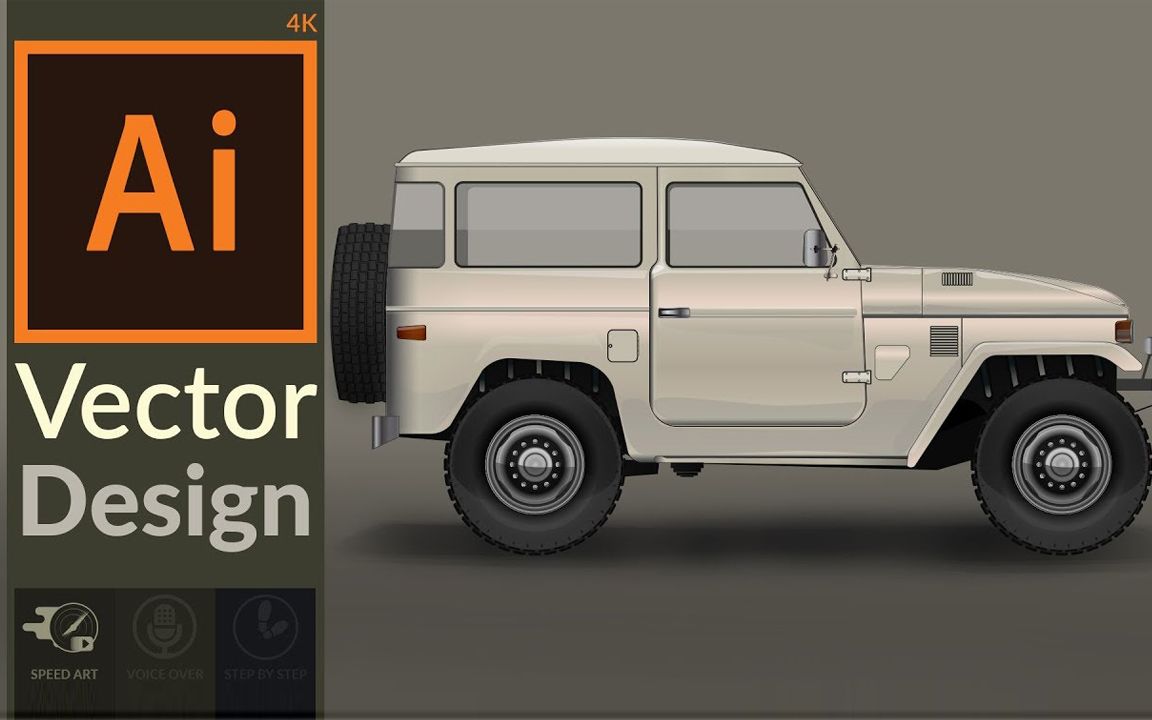 【Illustrator Tutorial】用AI勾画一辆小汽车