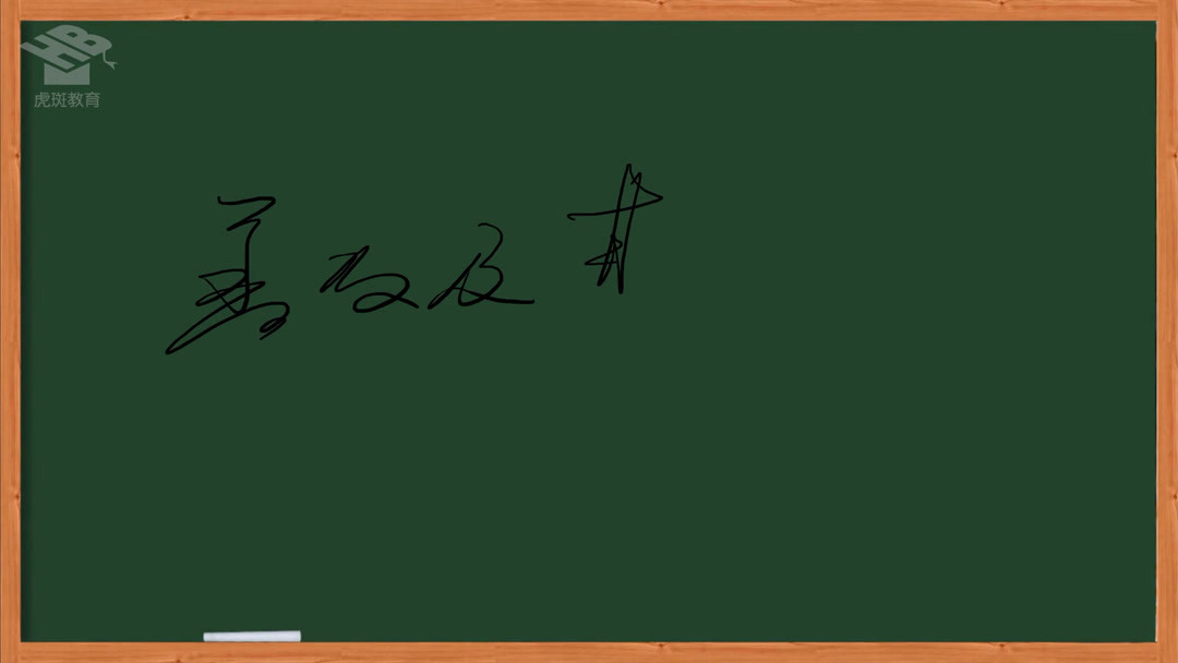 高中数学-函数及其表示(基础巩固)2