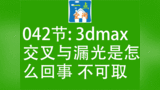 室内设计视频教程免费在线观看学习 - 软件室内设计软件培训网