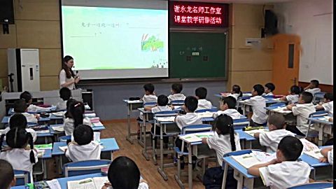 课文_20 咕咚_第一课时(省一等奖)(人教部编版一年级下册)_T4788910