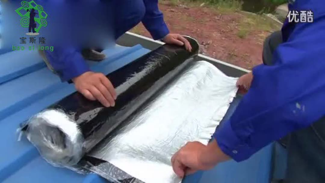 广东宝斯隆防水彩钢瓦自粘卷材施工视频