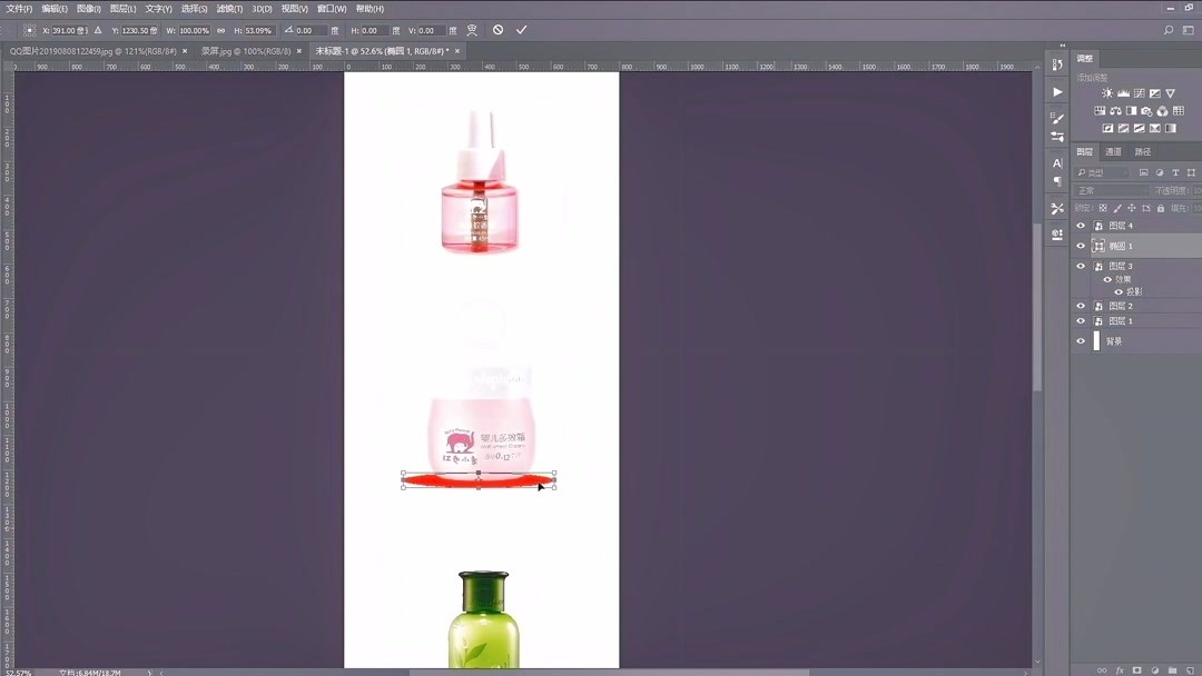 PS几种做投影的方法,Ps入门教程