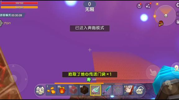 迷你世界:我这次配了一个音乐还行吧