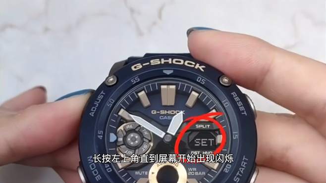 卡西欧日期和星期对不上,应该怎么调整?