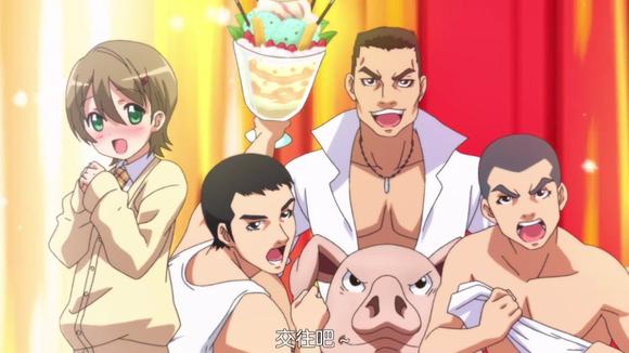 动漫:男主选了后宫选项,本以为后宫是女的结果全是男的