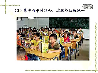 ...奥运”读书征文和优秀阅读指导课评选活动中获得一等奖的优秀课例 4