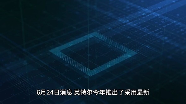 英特尔 4 小核处理器 N100 跑分达 i5-7400