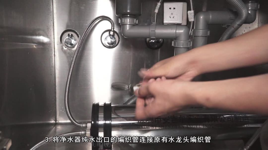 安之星管道净水机安装演示视频