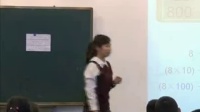 《商不变的规律》示范教学录像(四年级上册)(北师大版小学数学示范课...