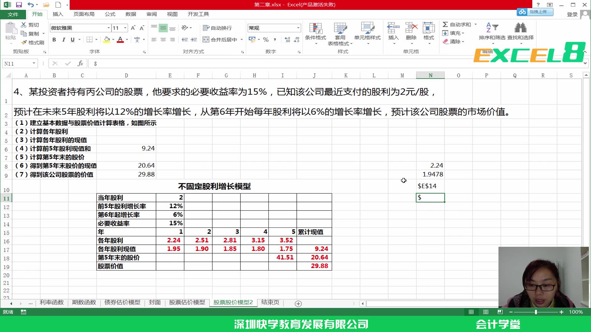 excel怎么样_excel现金流_excel建筑施工会计