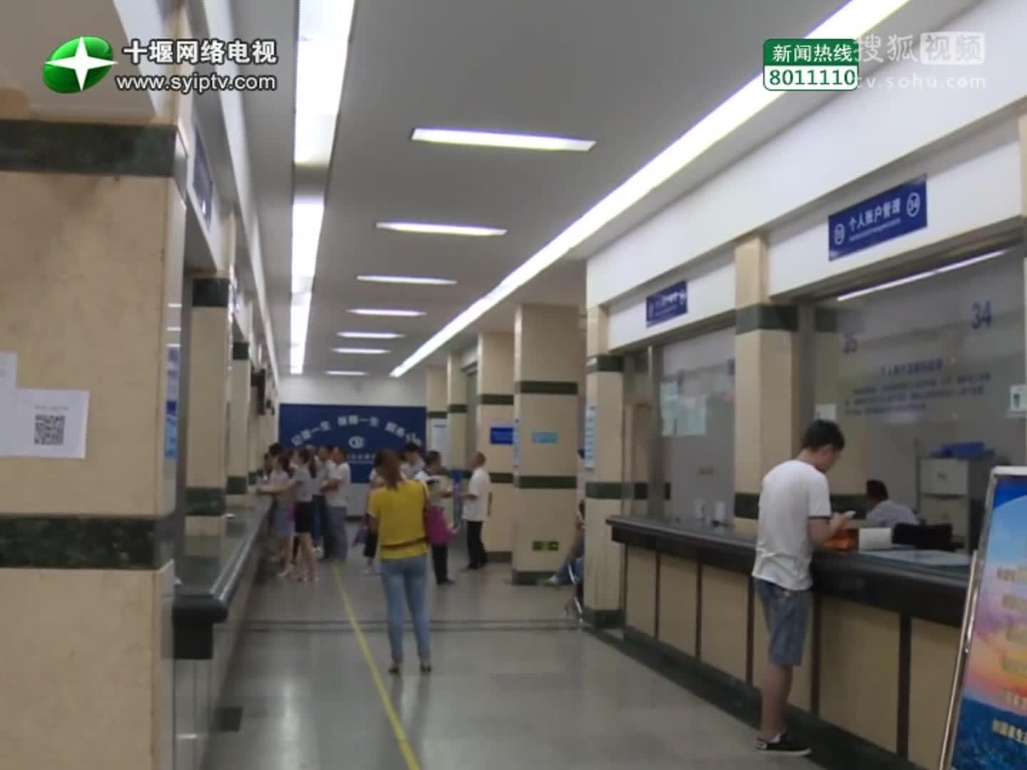 人社保:取消档案保管费 集体户口管理费