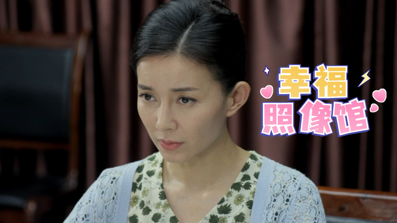 幸福照相馆:书记竟把大会上的发言稿交给女孩写,这太让人意外了