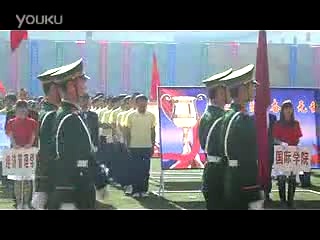 内蒙古科技大学国旗班校运会护旗手入场