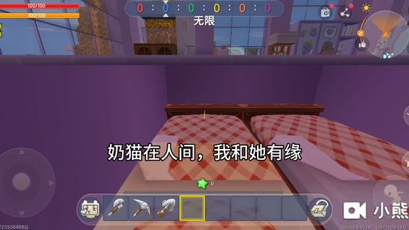 迷你世界:日常生活(一)