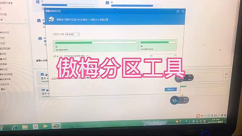 电脑硬盘分区方法,这是其中一种