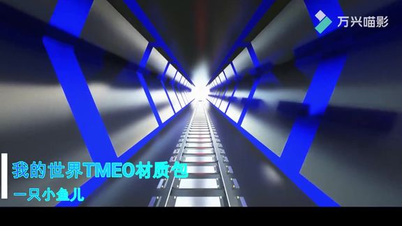 是个挺现实的好材质呢 #我的世界极致画质欣赏