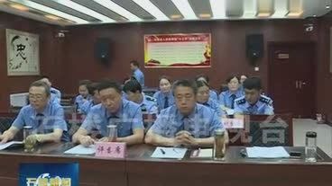 石楼县人民检察院举行“喜迎十九大 岗位做贡献”主题演讲比赛