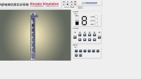 博途软件和单步电梯仿真软件演示