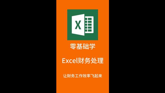 if函数的设置